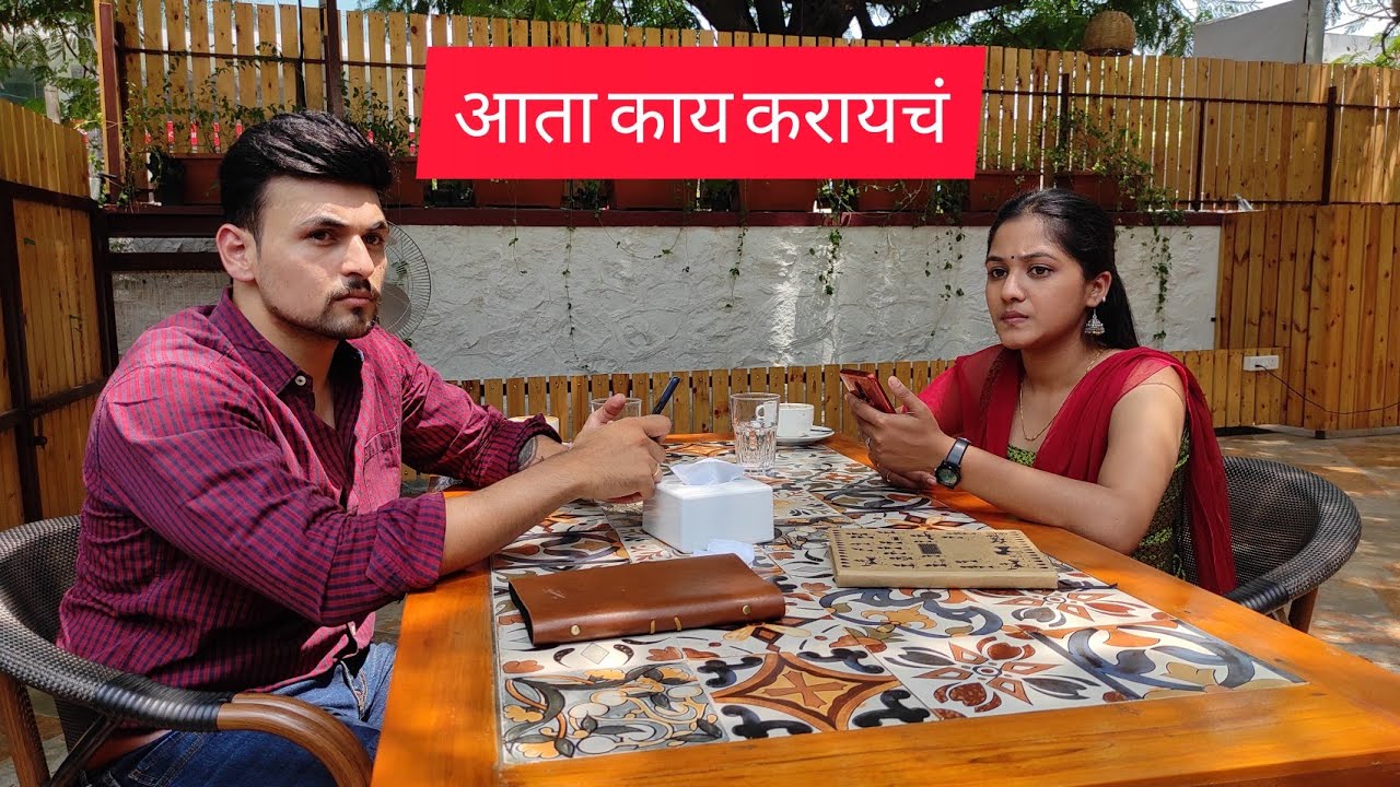 Office मधली "ती" | Episode 2 | Tangy Tuesday | Apurvaaah - YouTube