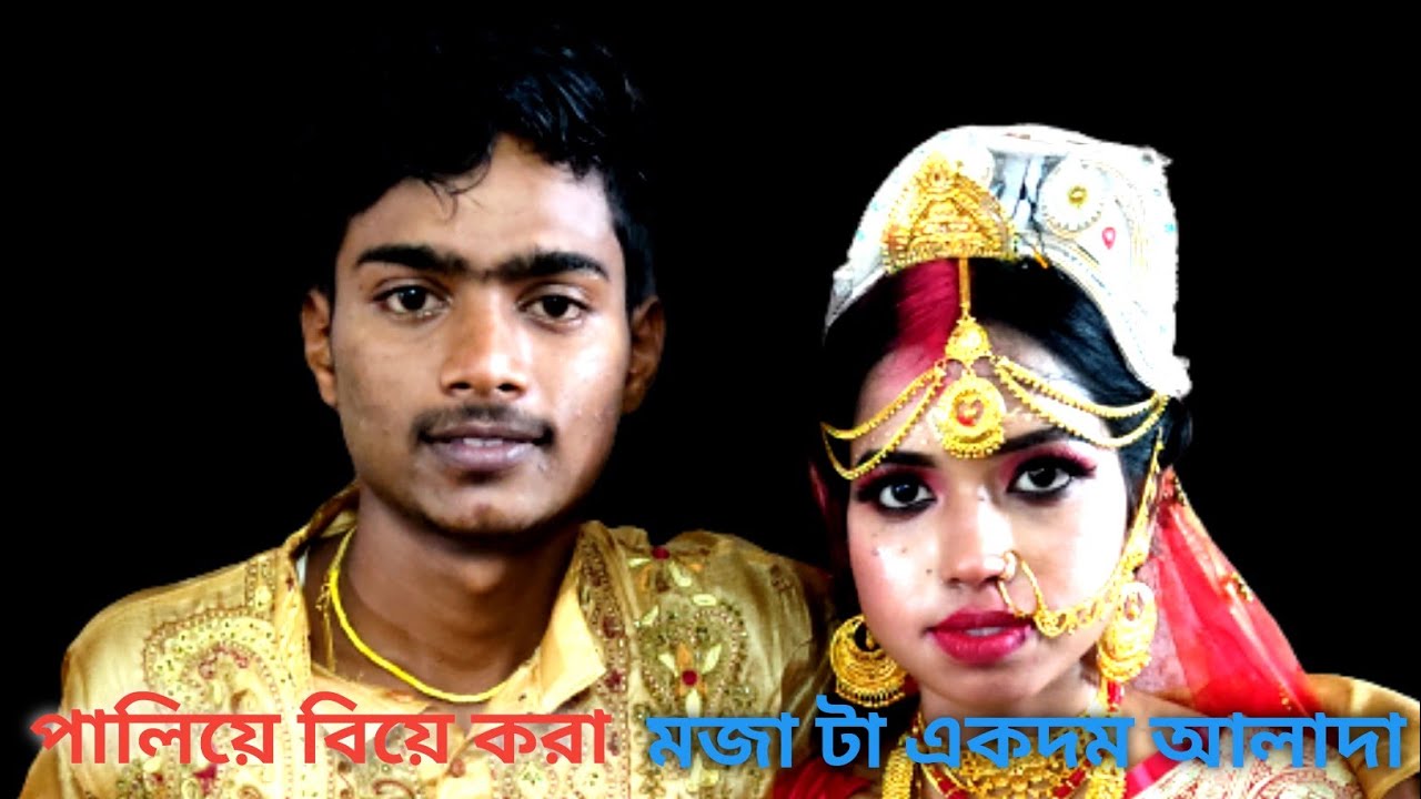 বর‌ বউয়ের একসাথে গায়ে হলুদ দিলাম🥰 biye bari vlog/ marriage vlog video ...