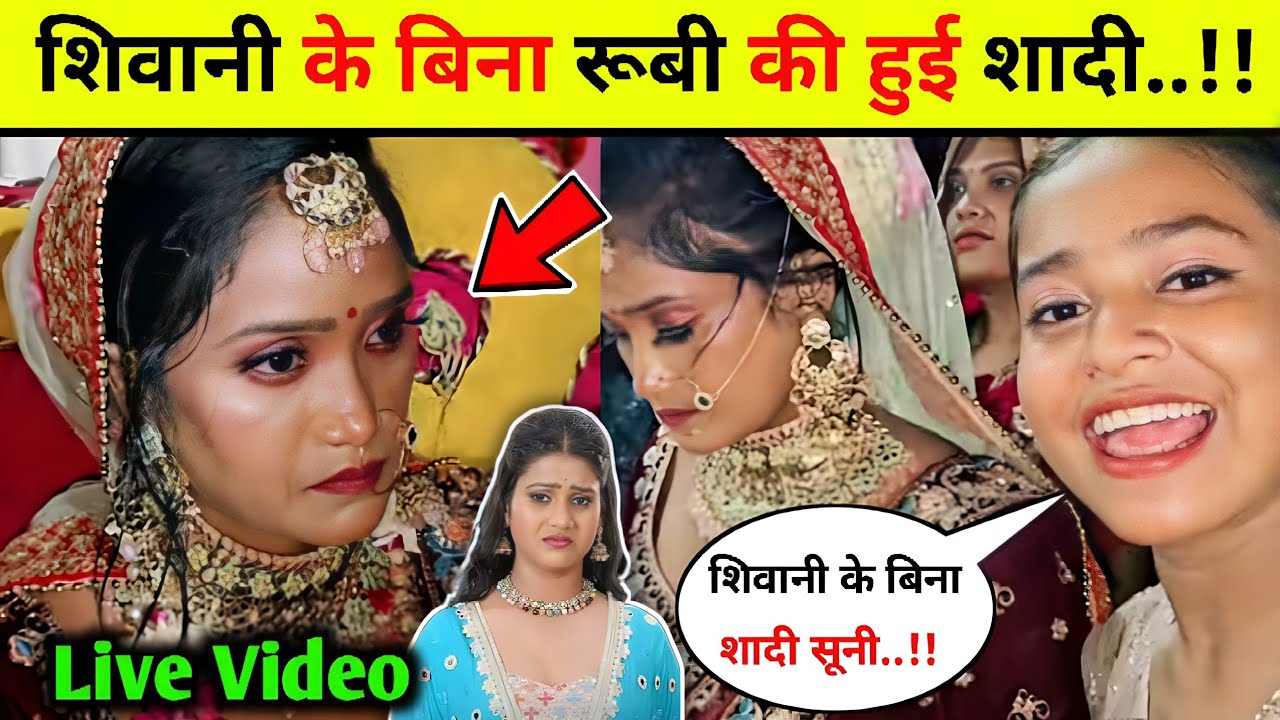 Rubi Kumari Ki Shadi Full Video | Rubi Kumari Shadi Live Video ...