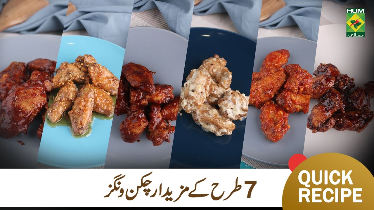 Seven Types of Chicken Wings Recipe | Delicious Yummy Chicken Wings ...