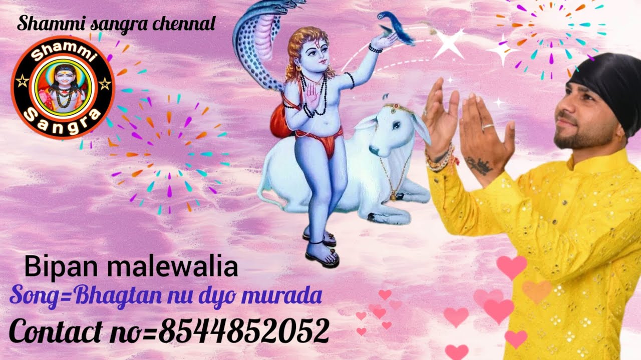 //bipan malewalia //song// bhagtan nu dyo murada//content//8544852052 ...