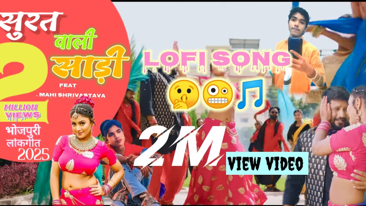 lo-fi song ️ Surat Wali Saadi #Shivani Singh #Mahi Shrivastava | सूरत ...