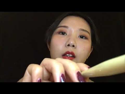 【中文ASMR】YUE 温柔小姐姐给你化妆 今天你预约化妆了 低语 催眠 刷子刷脸 - YouTube