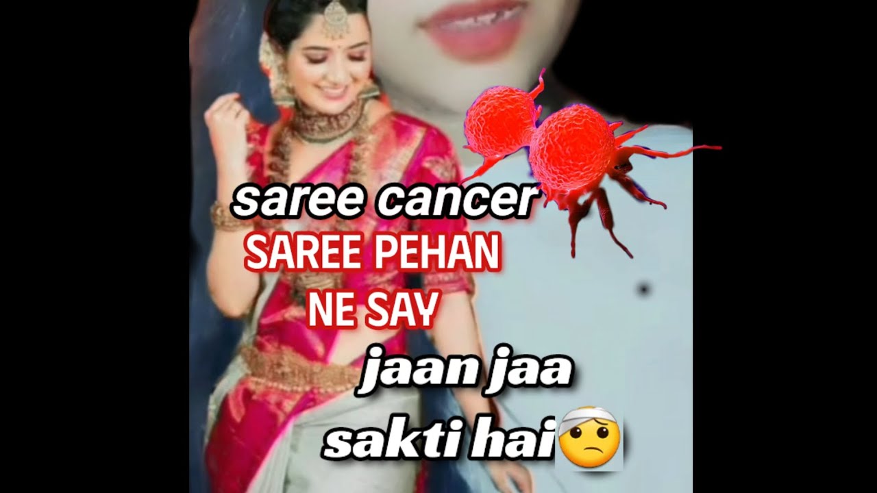 saree cancer🥺 yup it's true/saree cancer #viralvideos - YouTube