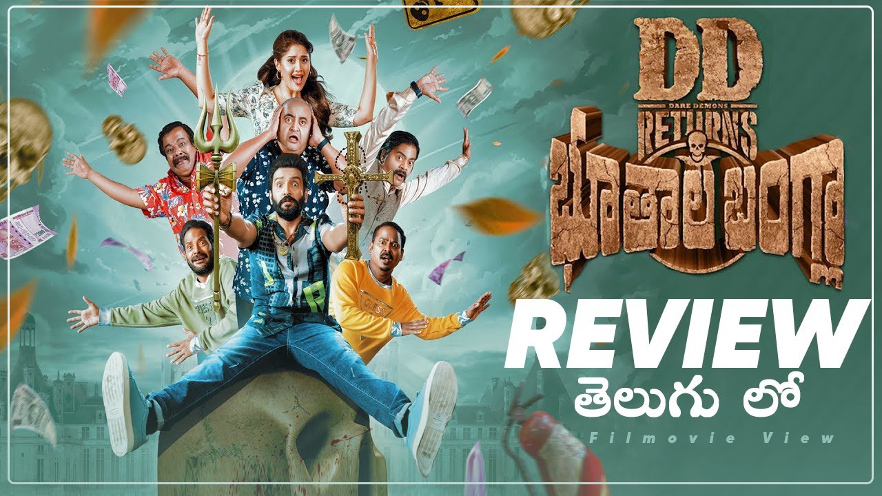 DD Returns Review Telugu|DD Returns: Bhootala Bungloaw Movie Review ...