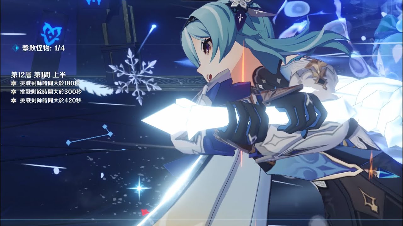 Genshin: plunge attack Eula is CURSED but very good 原神：優菈的崛起，下落攻擊的核爆女王 ...