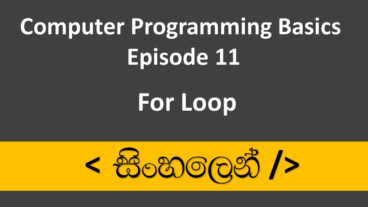 C Sinhala Tutorial 11 For Loop Youtube