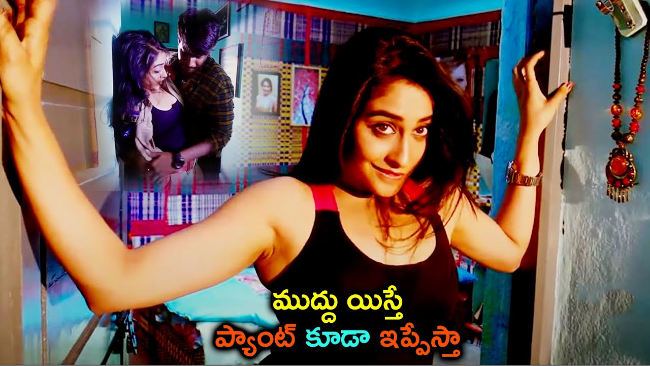 Regina Hot Tempting Scene with Sundeep | Sundeep, Regina Telugu Hot ...