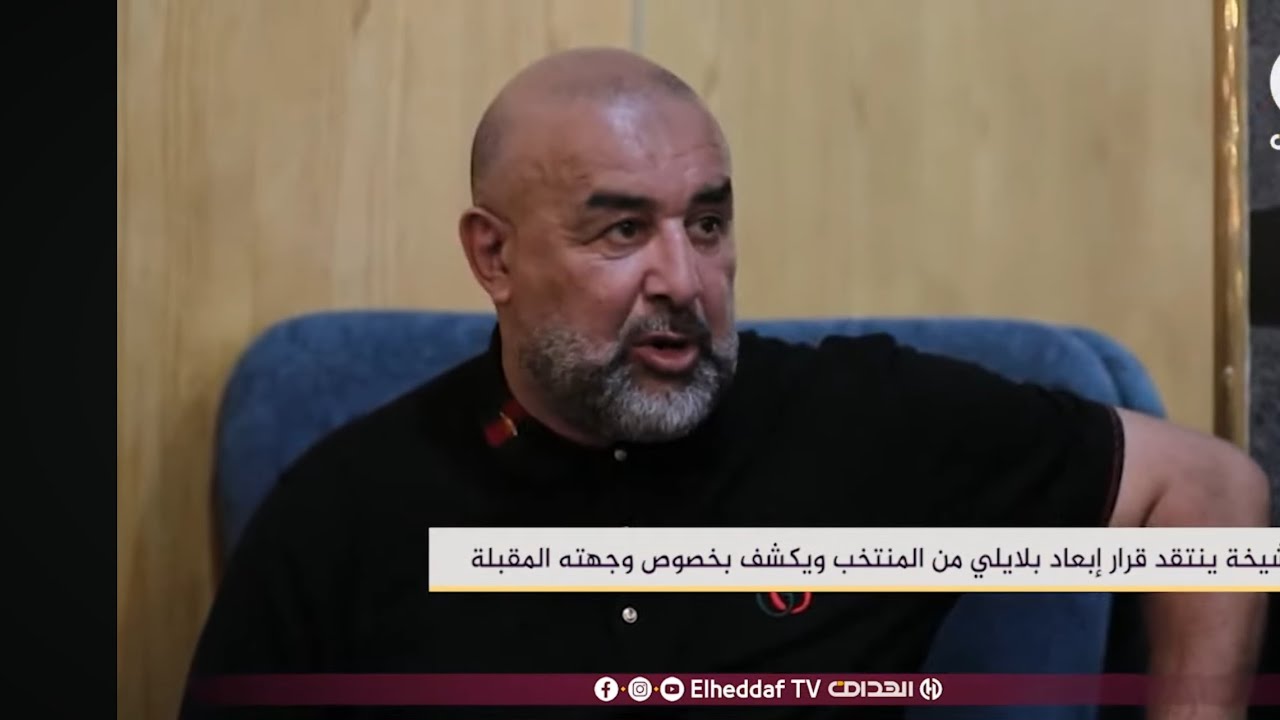 Mr.Abdelhak BENCHIKHA, dans une interview parle de son ex club Simba ...