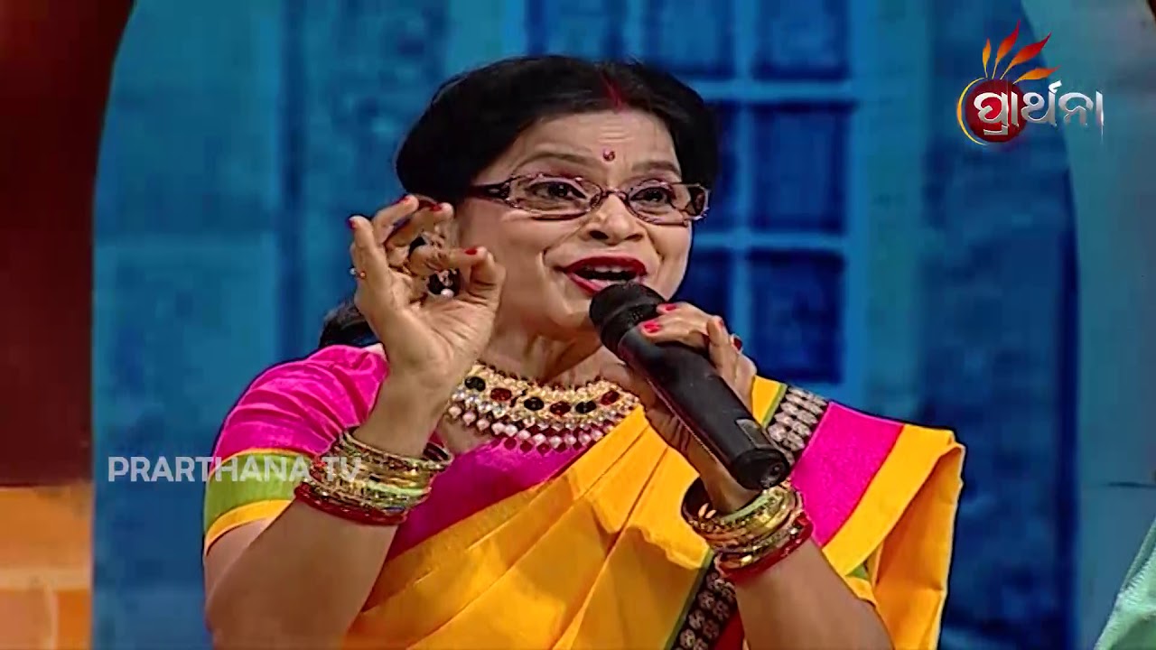 Bhajana Antakhyari Ep 113 | Odia Bhajans by Ace Singers - YouTube