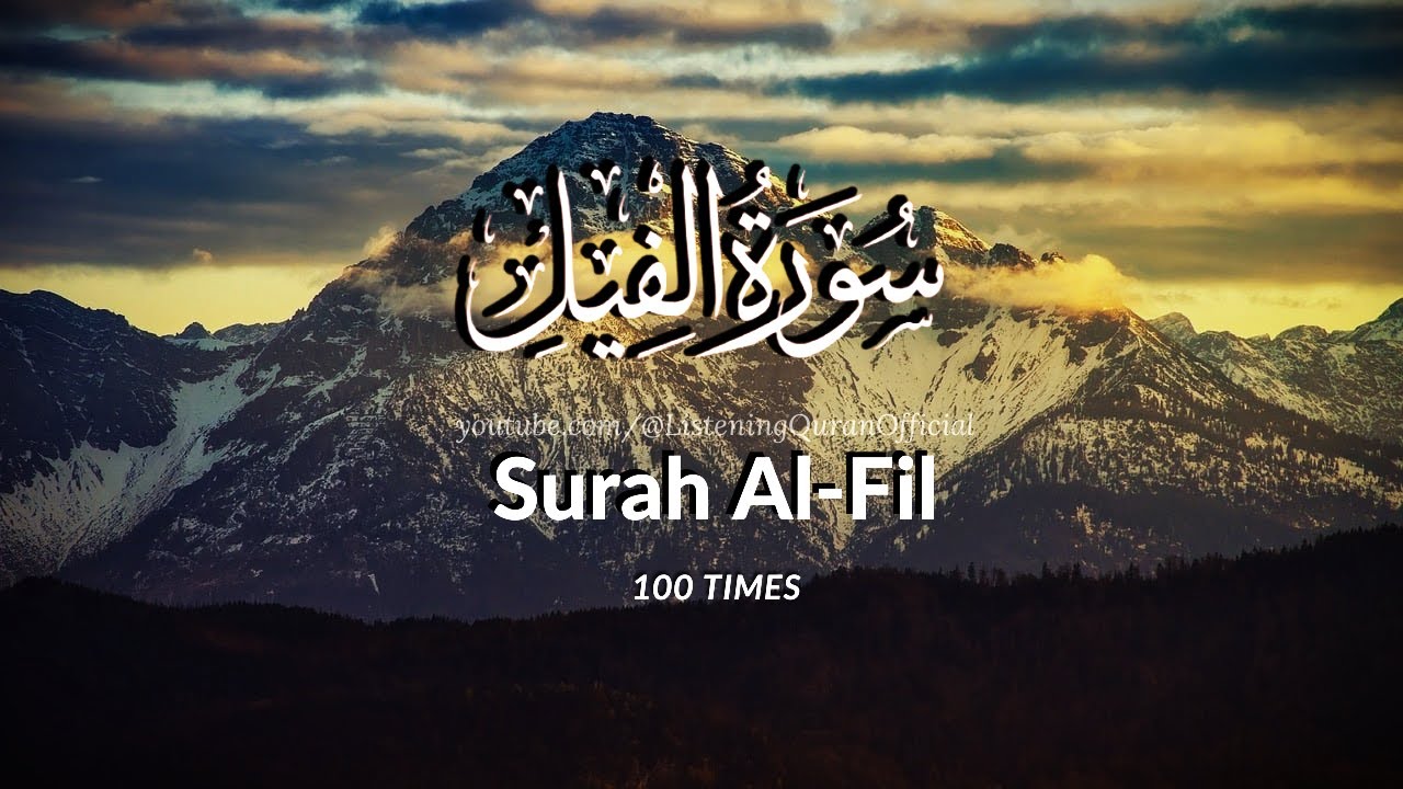 Surah Al Fil 100 Times - YouTube
