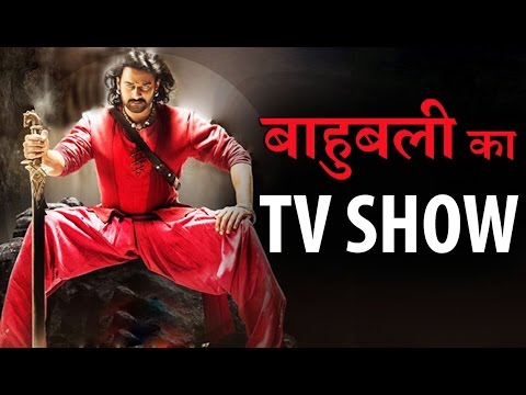 Aarambh : From The Writer of Bahubali ( The Full Story) - YouTube