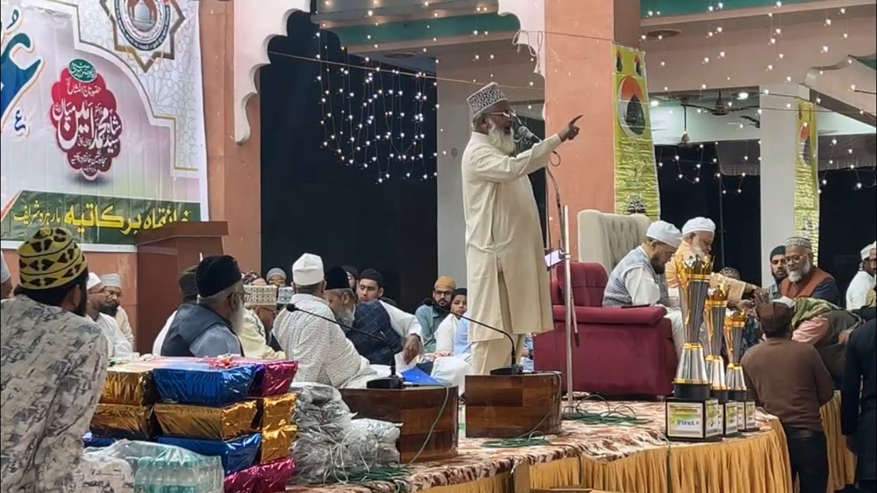 Urs E Qasmi 2024 Marehra Sharif | क्यों न रुतबा हो आला मेरे पीर का ...