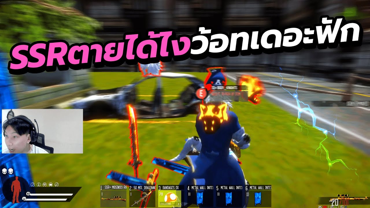 Warz FreekickZ - รวบของใหญ่ทั้งคลิปเปิดมาได้ RE+SSR แบบงงๆ - YouTube