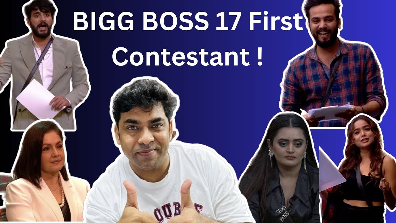 Bigg Boss 17 First Contestant : Salman Khan के Grand Finale से किसे ...