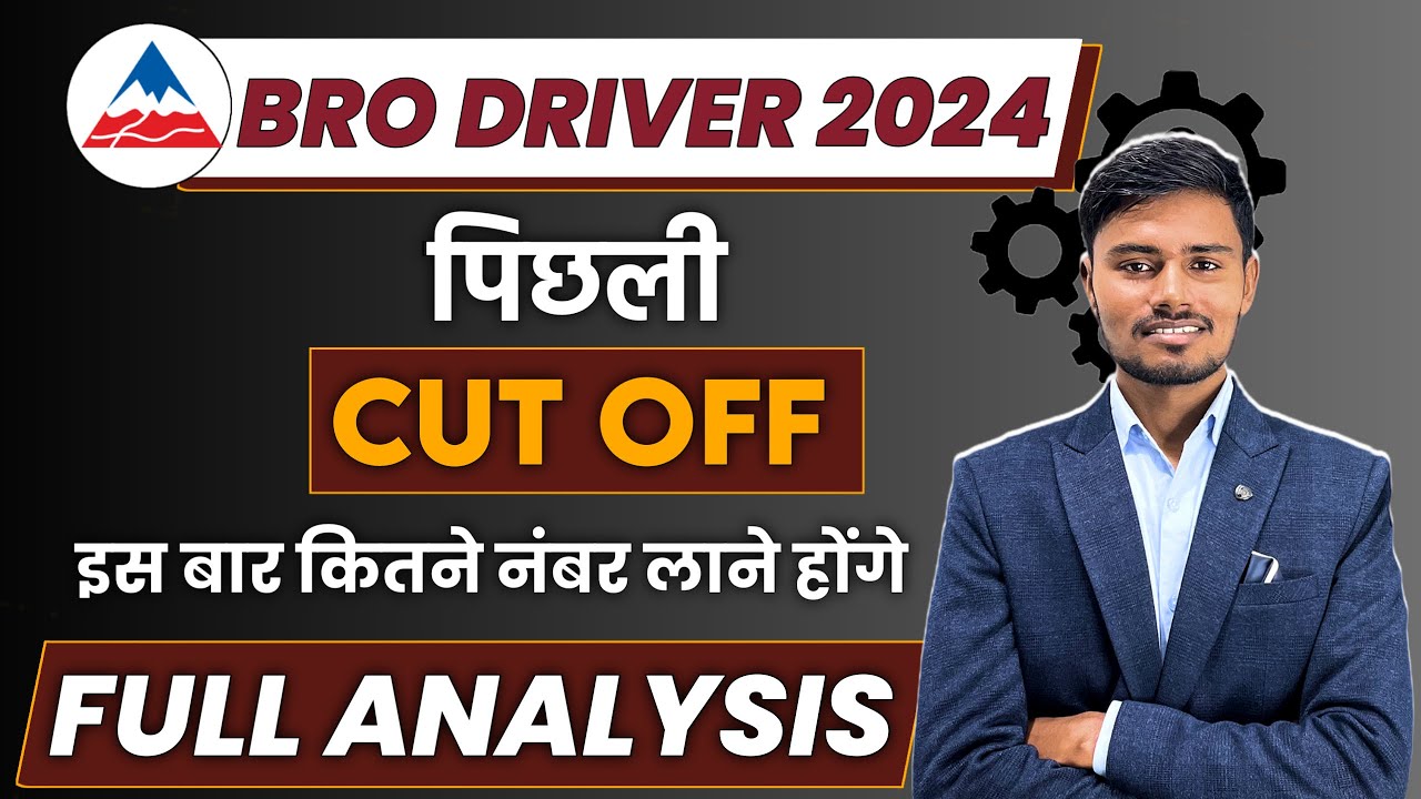 BRO DRIVER CUT OFF / BRO DRIVER PREVIOUS CUT OFF / BRO GREF DRIVER CUT ...