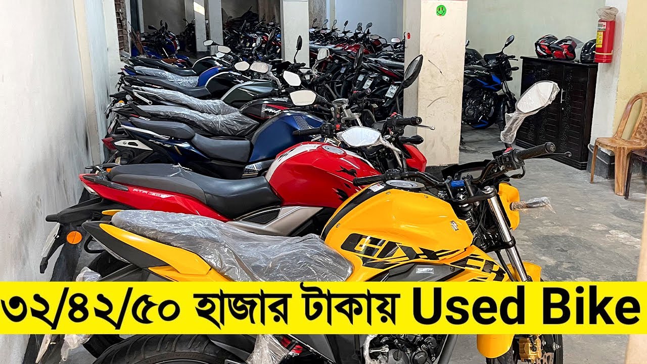Used bike price in Bangladesh | Second hand bike price in Bangladesh ...