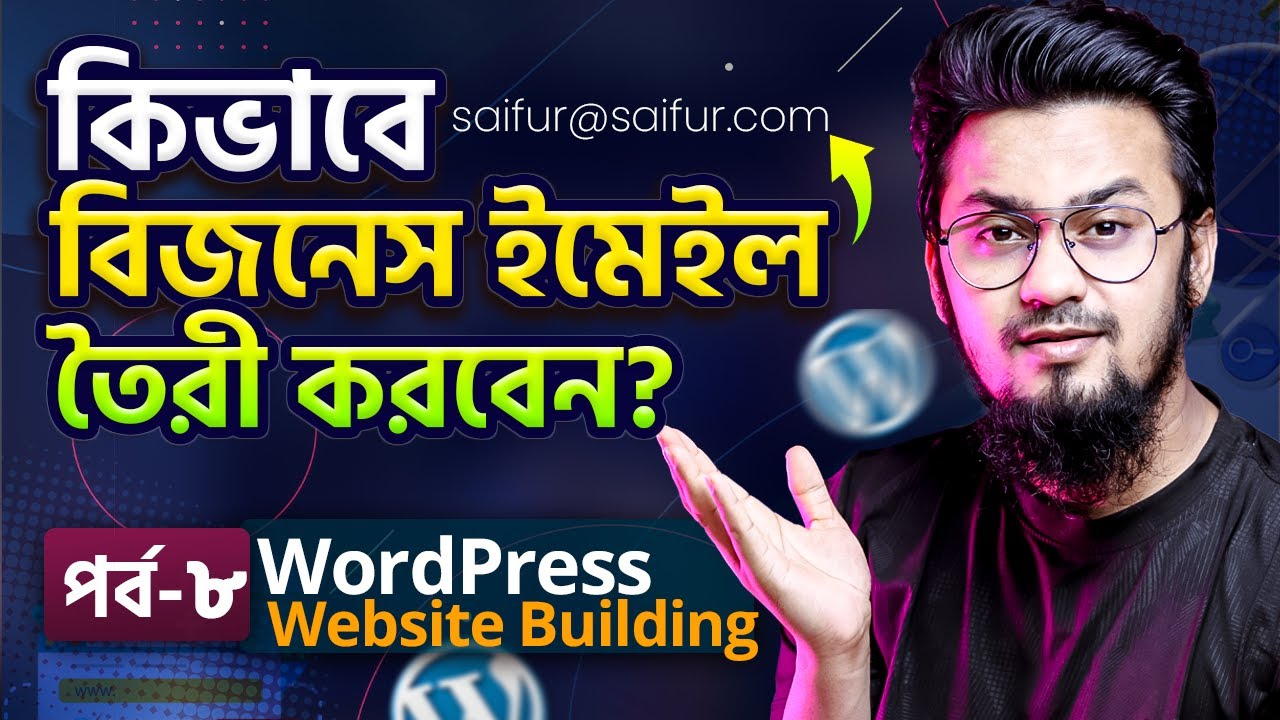 Set Up Business Email WordPress set-up-business-email-wordpress