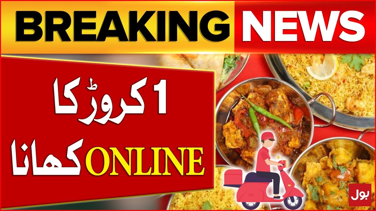Online Food Fraud | Man Ordered Food Worth 1 Crore | Shocking News ...