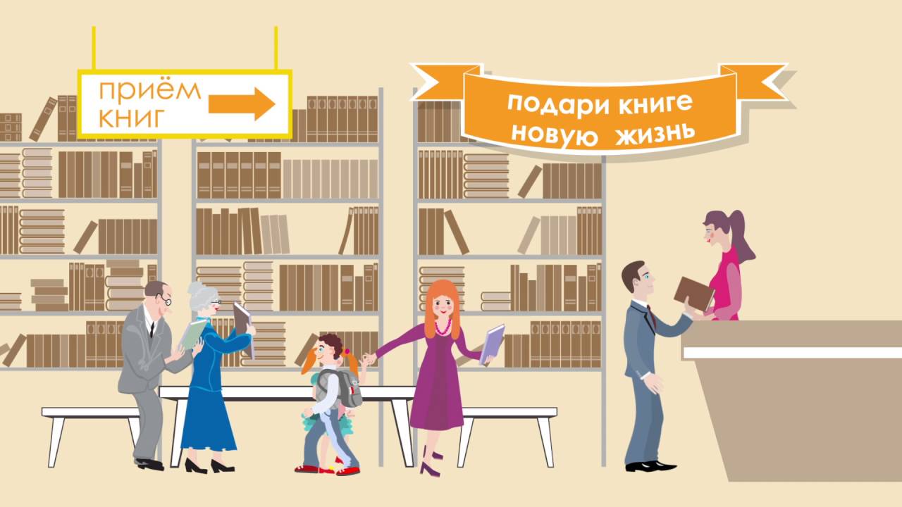 Library reel - YouTube