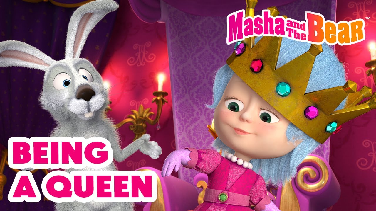 Masha and the Bear 2025 🦁💂 Being a Queen 👑👸 Best episodes cartoon collection 🎬 - YouTube