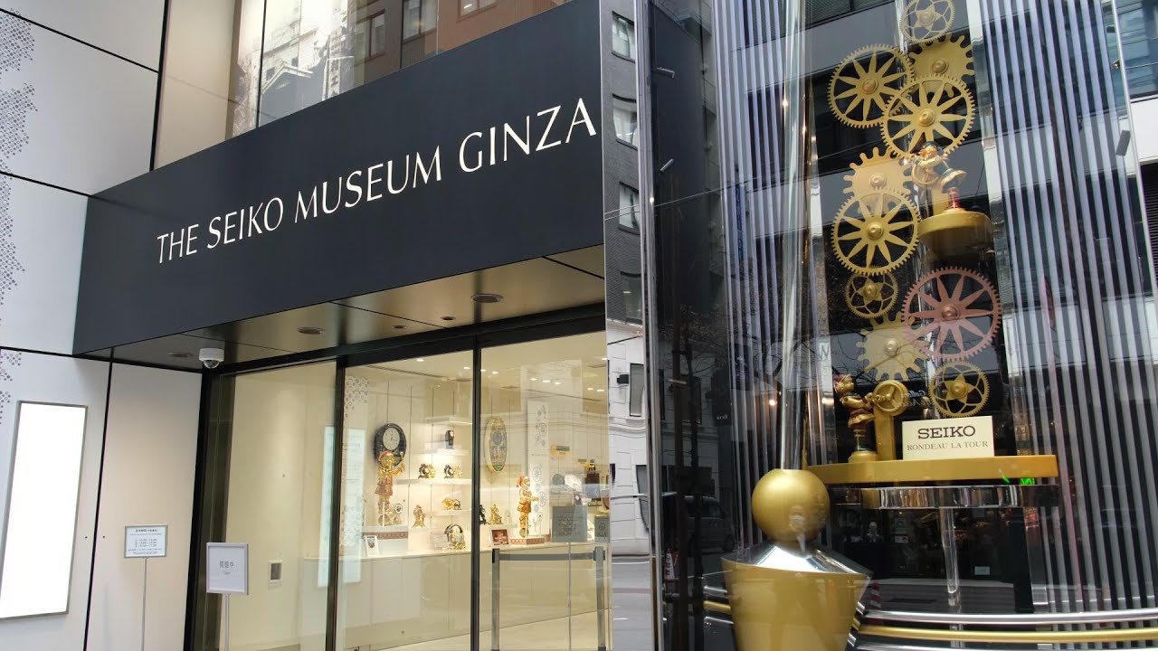 เยือน Seiko Museum Ginza พิพิธภัณฑ์แห่งใหม่ใจกลางย่านช้อปปิ้งที่รอคอยคน ...