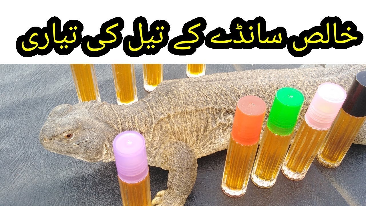 Khalis sanda ka tail (03361482571) - YouTube