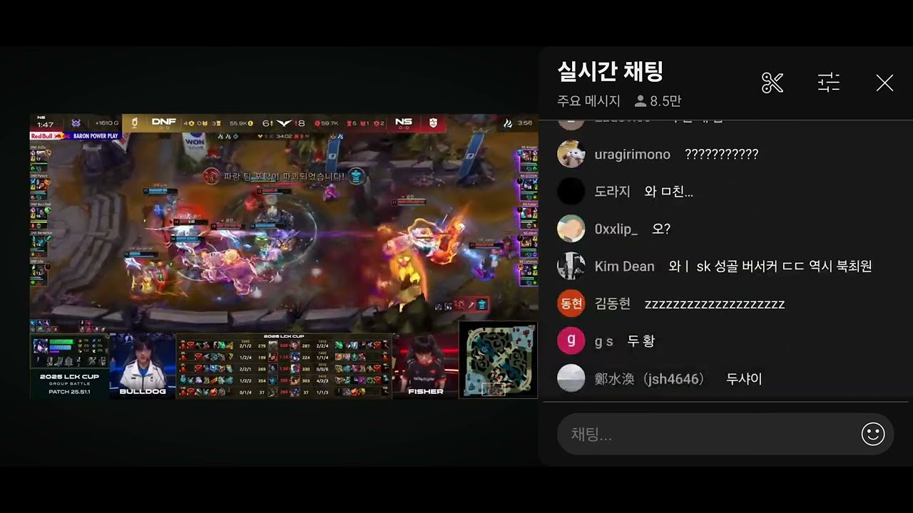 역전의 시발점 & T 클템! 2025 LCK CUP DNF vs NS 1세트 - YouTube