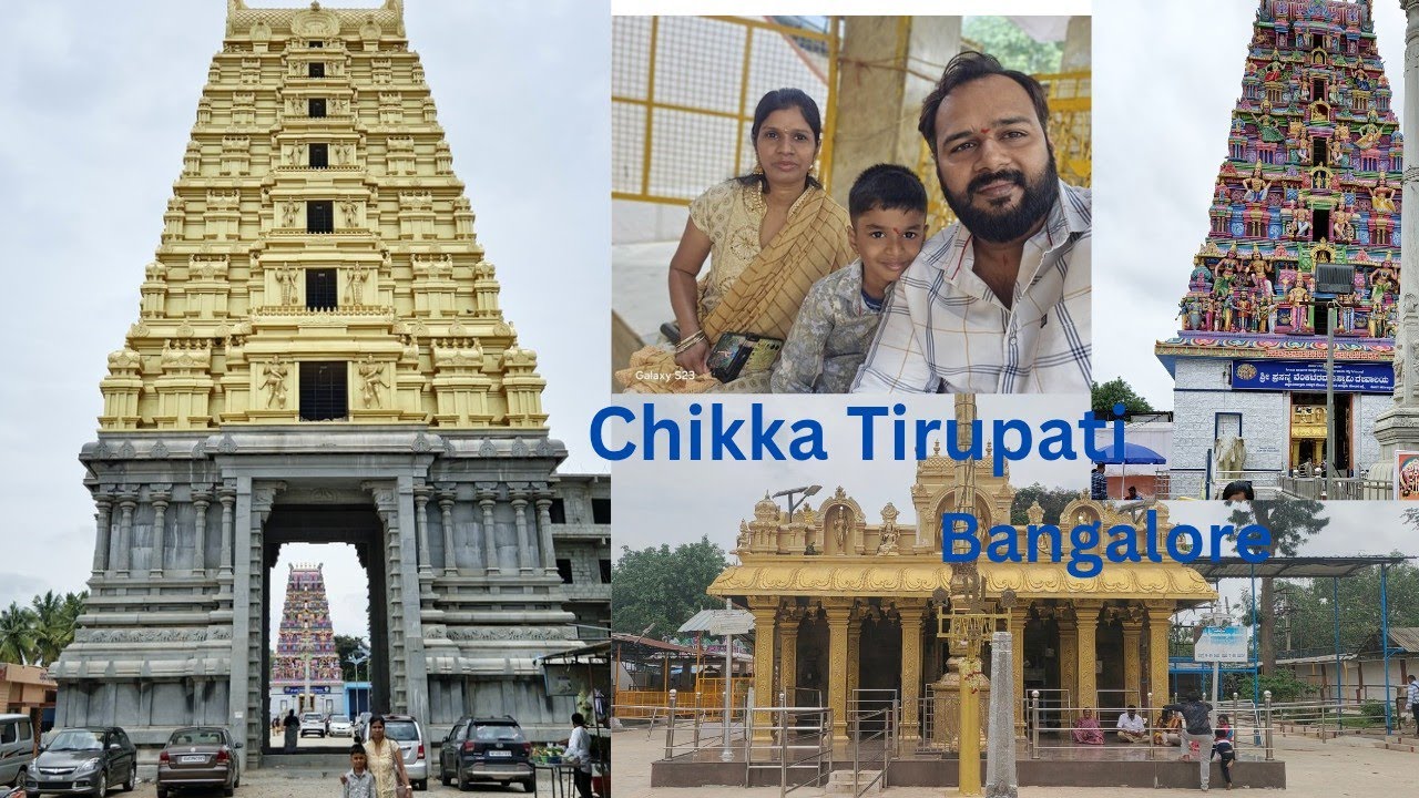 Chikka Tirupati Bangalore | Famous Temple | Day trip to Sri ...