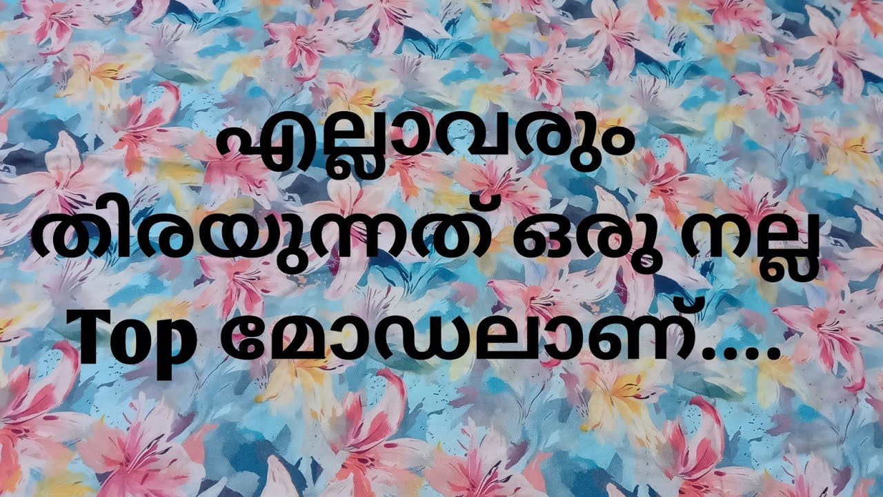 Stylish short top with latest model puff sleeve cutting and stitching ...