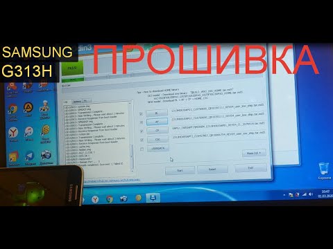 Samsung G313H прошивка - YouTube