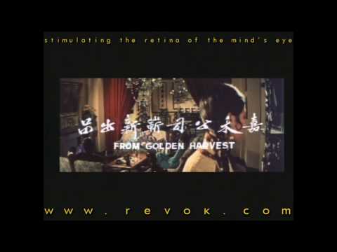 YOUNG DRAGONS, THE (1974) Trailer for John Woo's directorial feature debut