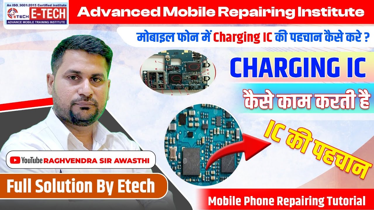 How To Identify Charging Ic In Mobile Phone Charging
