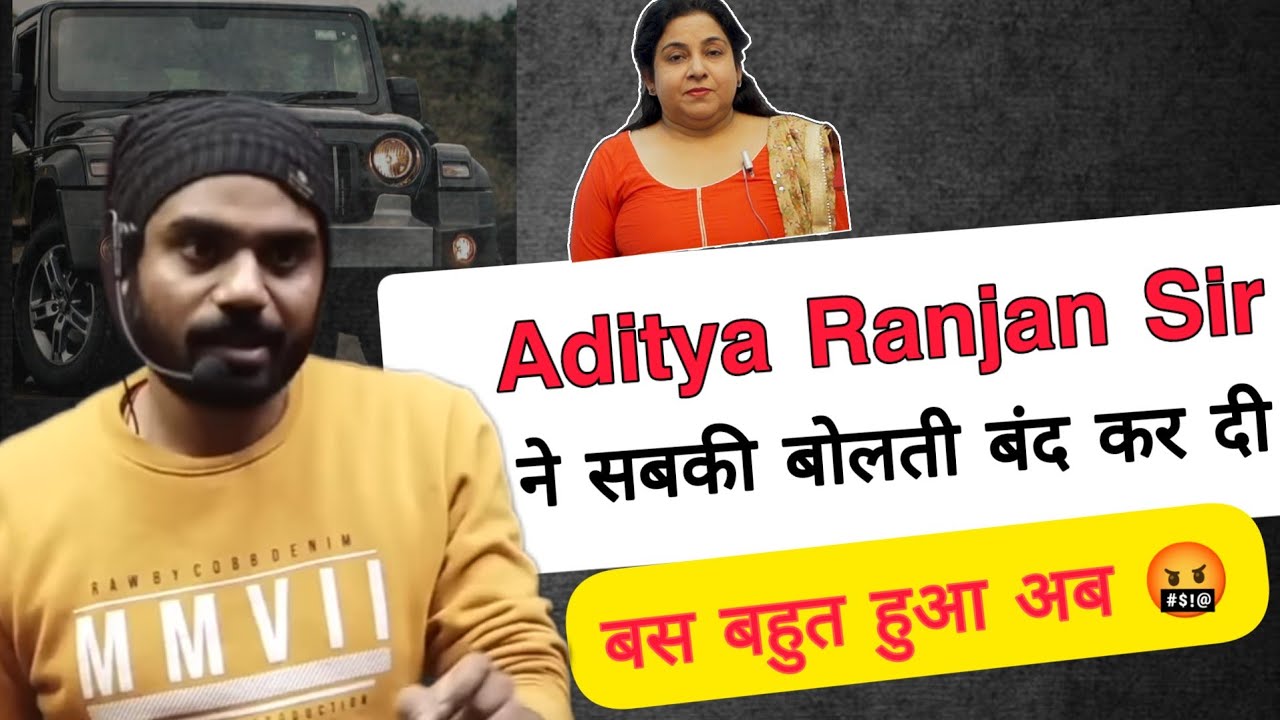 Aditya Ranjan Sir ने सबकी बोलती बंद कर दी 🤬🤬🤬#motivation #cgl ...