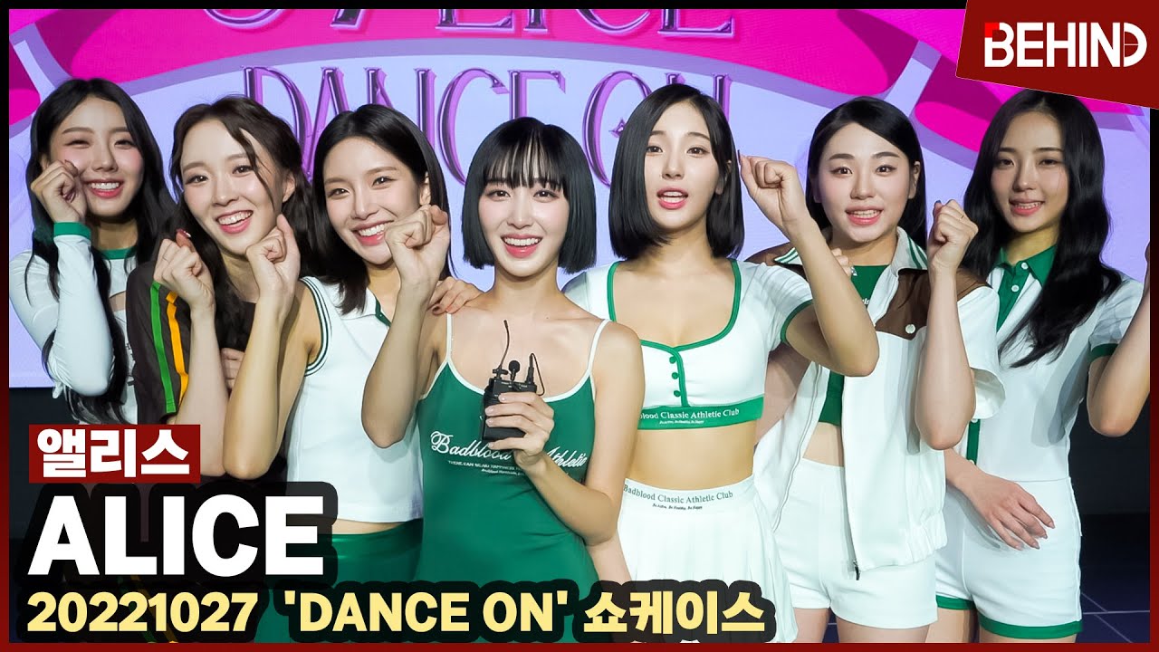 앨리스(ALICE) 'DANCE ON' 컴백 인사 드립니다! "많은 응원 부탁! 블리스 보고 싶어요!" ALICE DANCEON ...