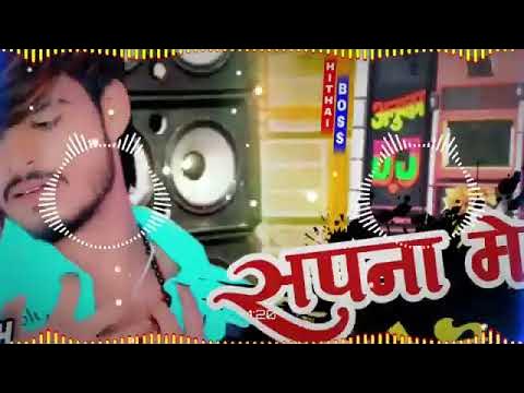 Sapna Me Aabo Hi Ashish Yadav Khortha Maghi Song Dj Dilkhush Jamui - YouTube
