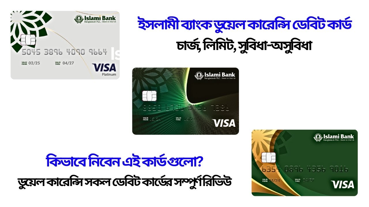 Islami bank dual currency debit card | Charges | Limits | Facilities ...