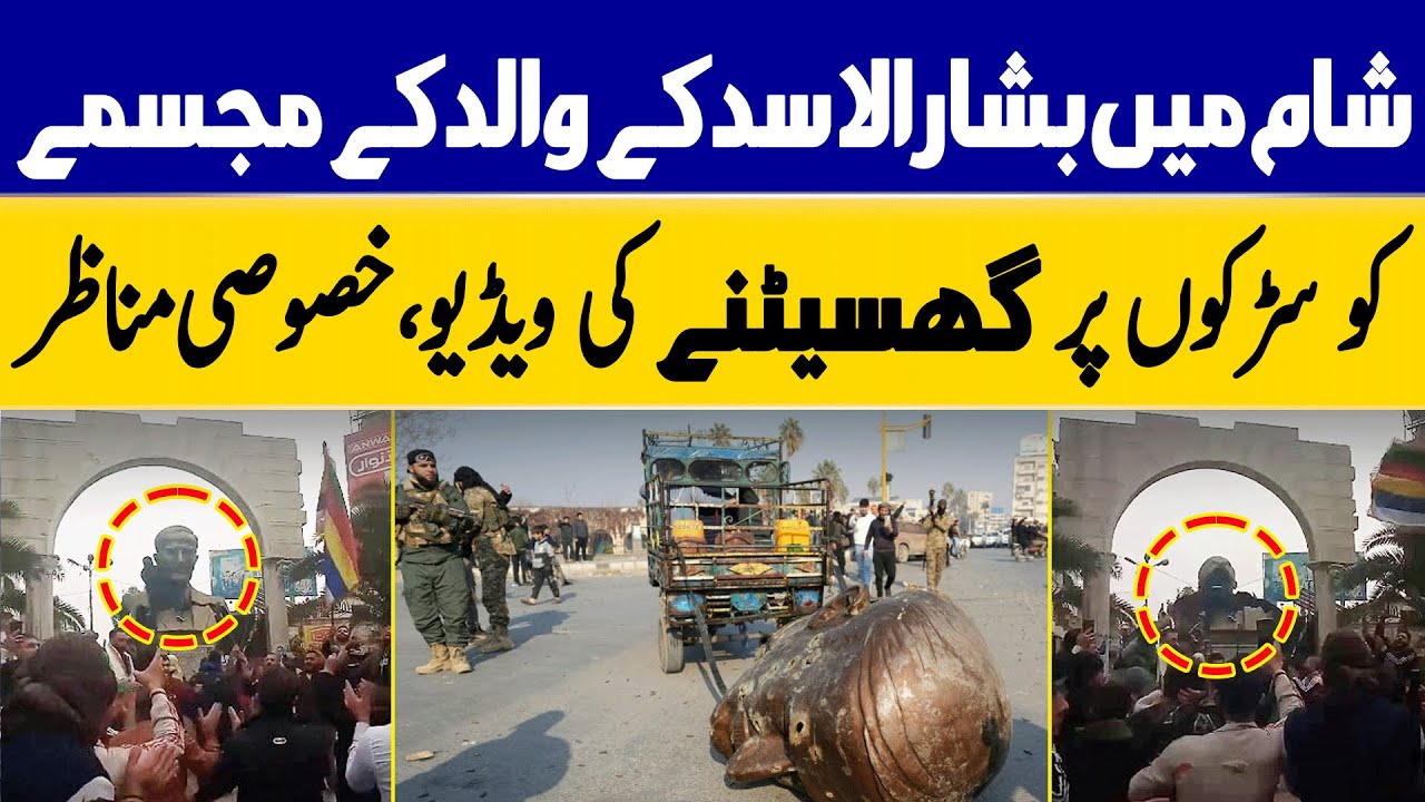 Shocking Footage Shows People Dragging Statue of Bashar Al Assad's ...