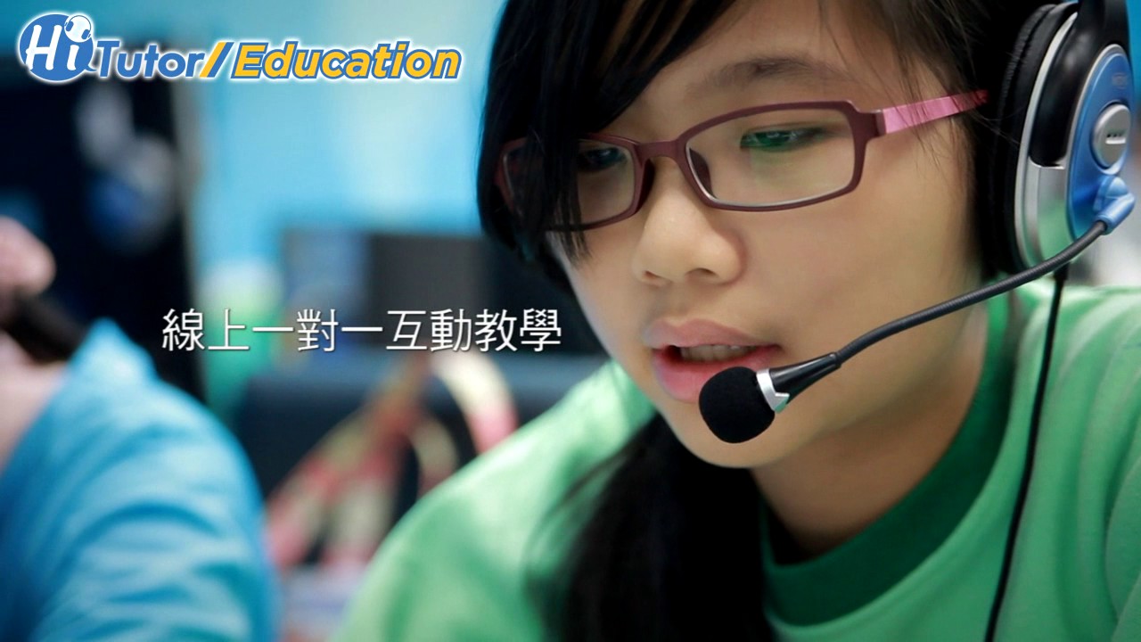 HiTutor Education-線上學習新突破 - YouTube