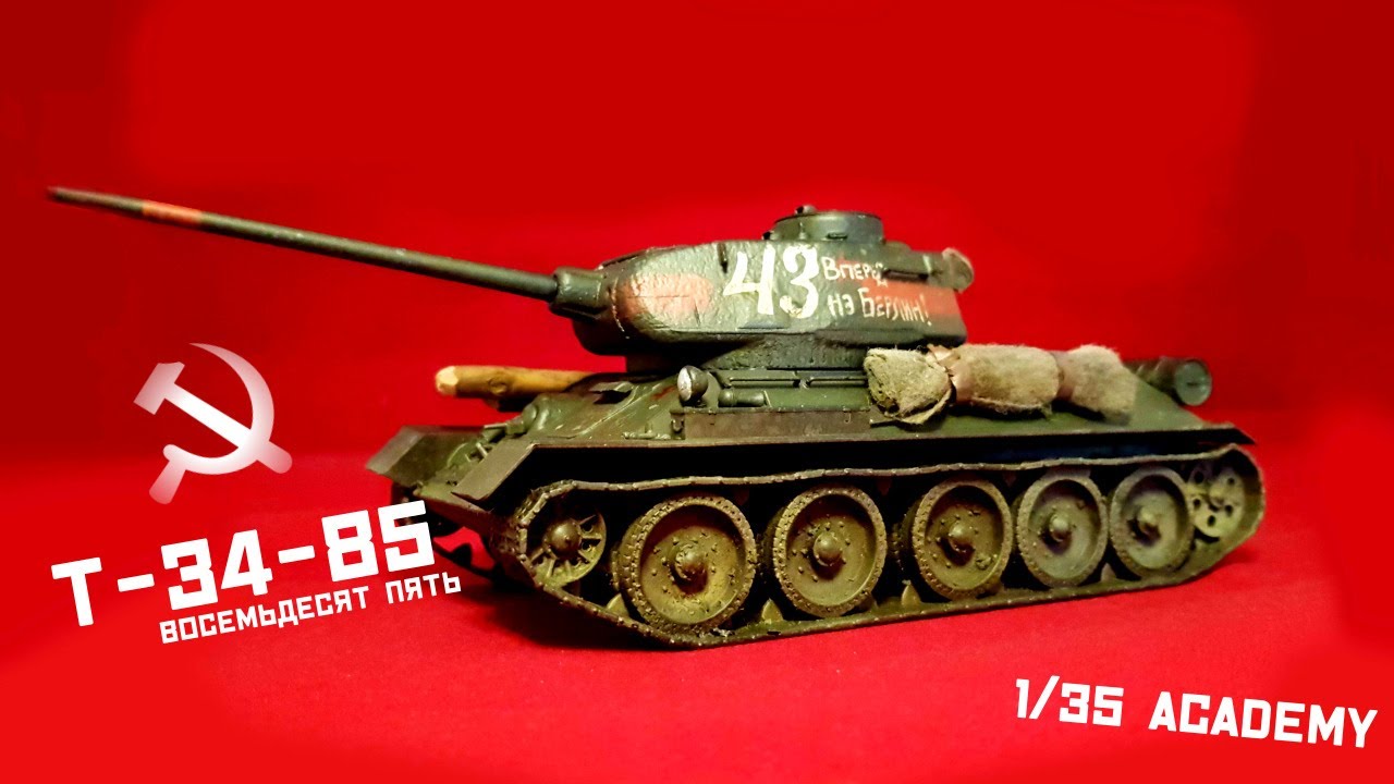 프라모델 T-34/85 1/35 - ACADEMY [FULL BUILD & CUSTOM PAINT] - YouTube