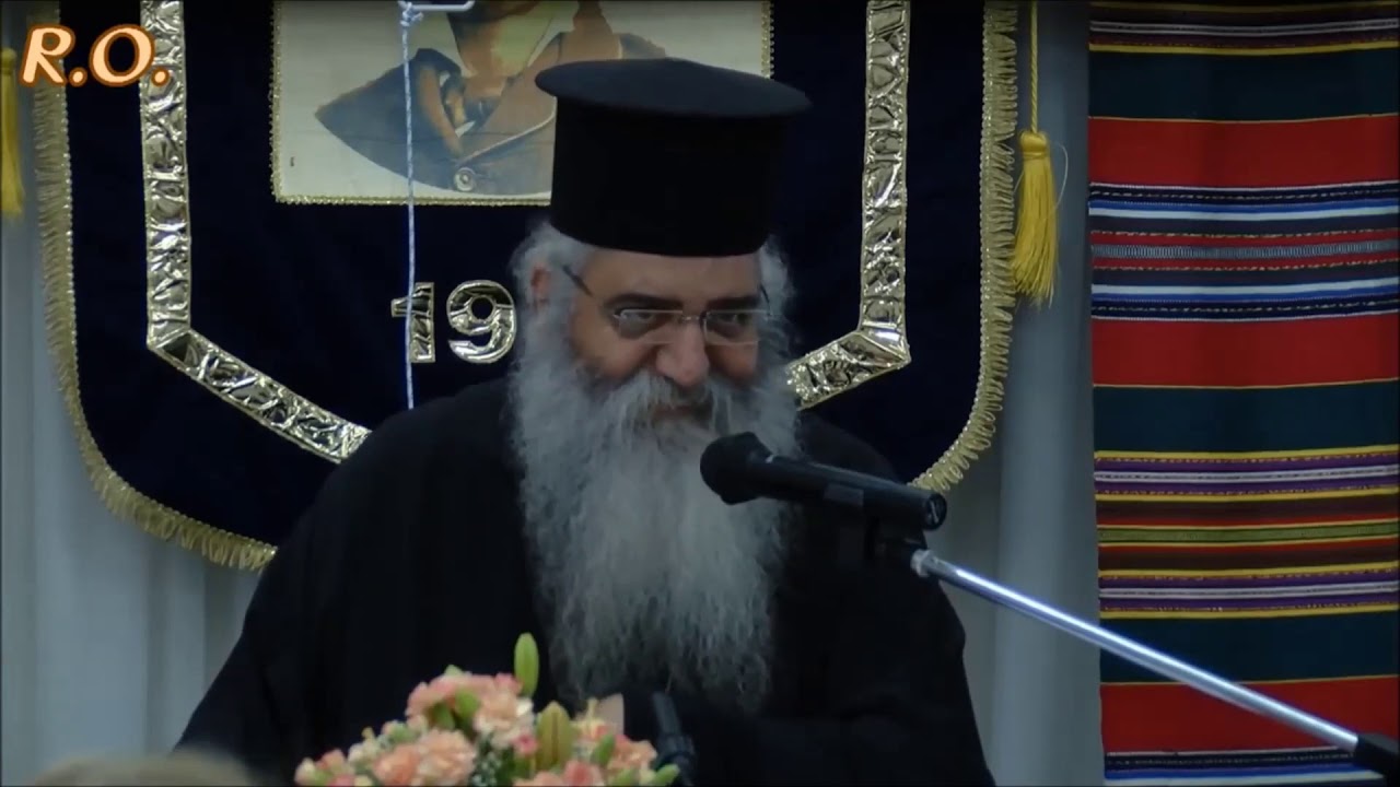 Μόρφου Νεόφυτος - Θα έρθει καιρός που δεν θα υπάρχουν καύσιμα και θα θα ...