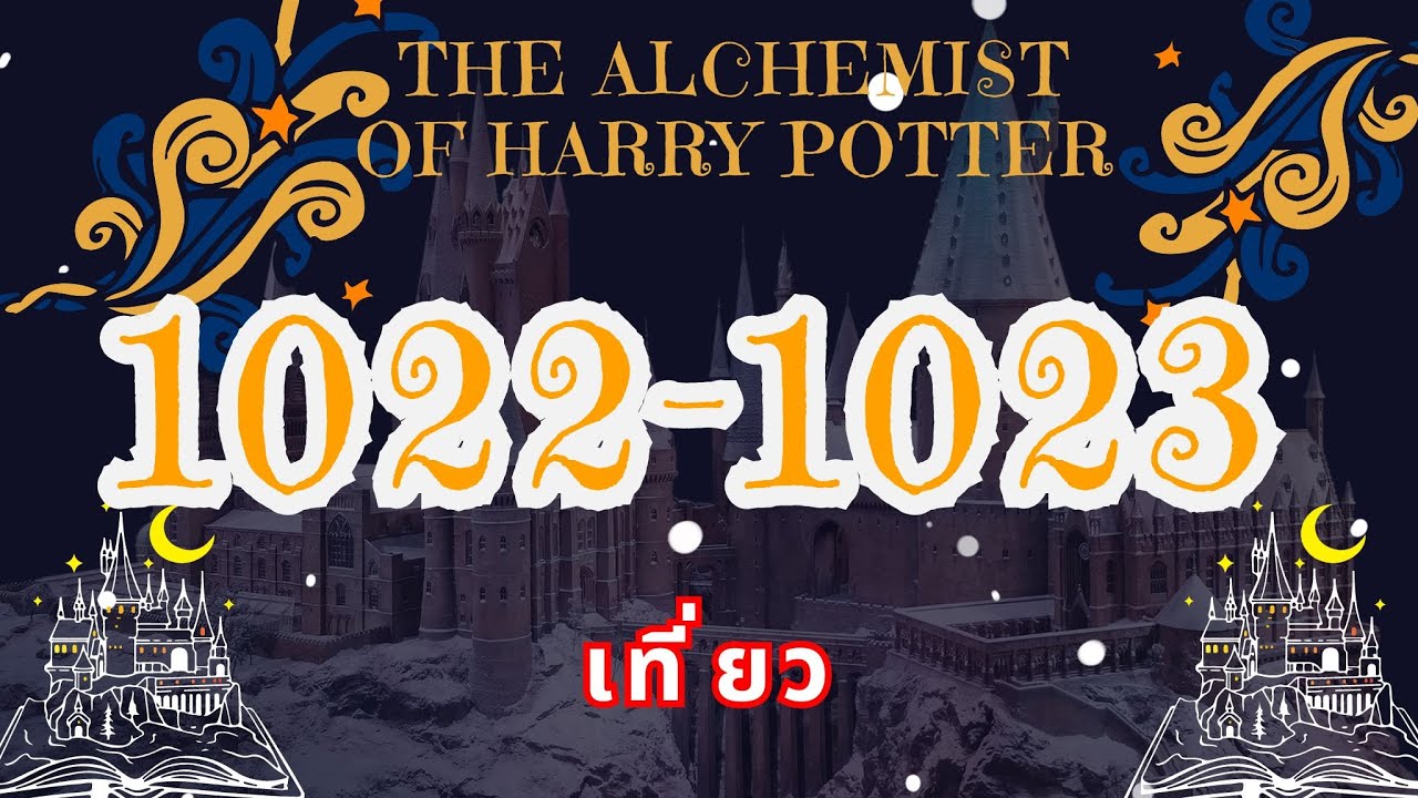 🏰 Albert and Magic world [ Fic ] Ep.1022-1023 - YouTube