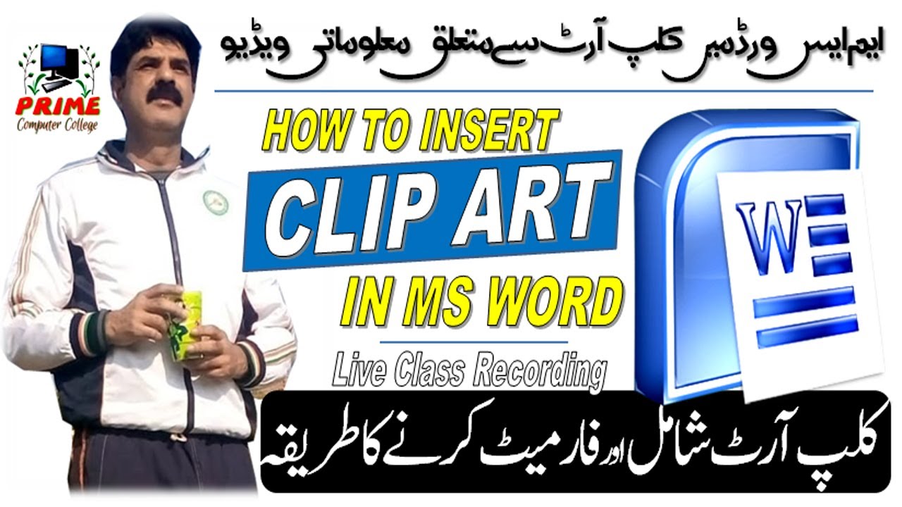 Microsoft Word 2022 Clip Art