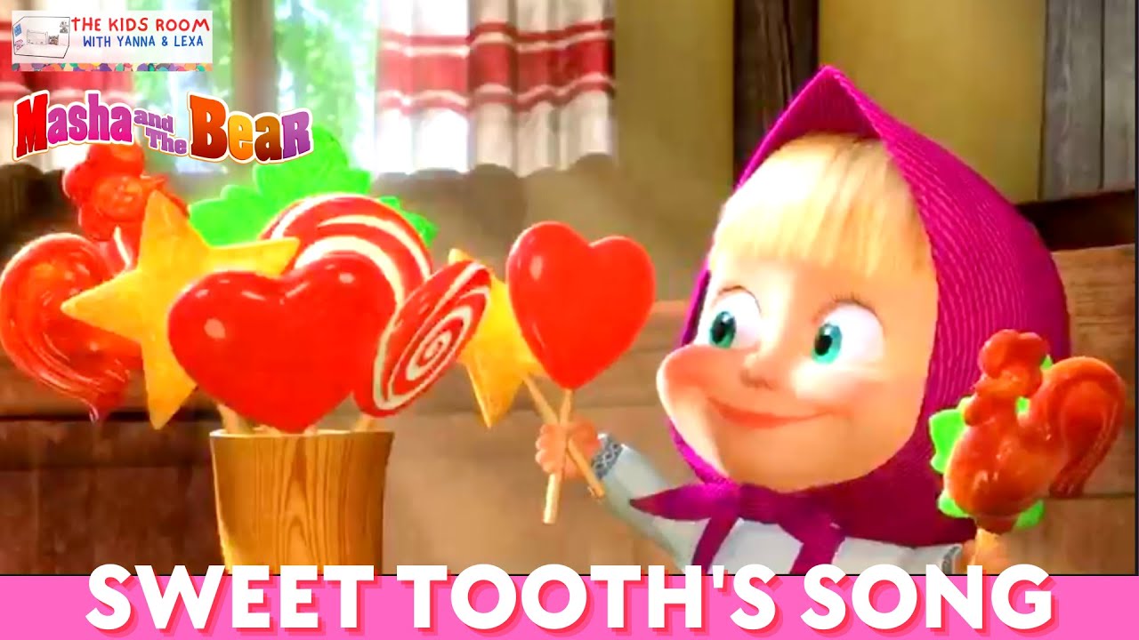 MASHA AND THE BEAR SONGS🎤SING ALONG 🎼SWEET TOOTH'S SONG (ENGLISH ...