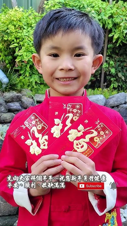 恭喜恭喜 2021 新年歌 202 Chinese New Year Song 2021 Gong Xi Gong Xi #Shorts ...