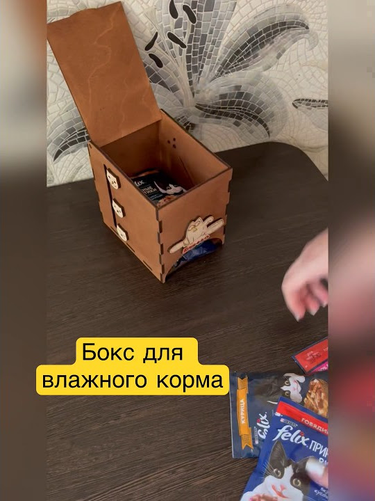 Крутая штука!! Заказать можно на вб. Артикул 161228020 - YouTube