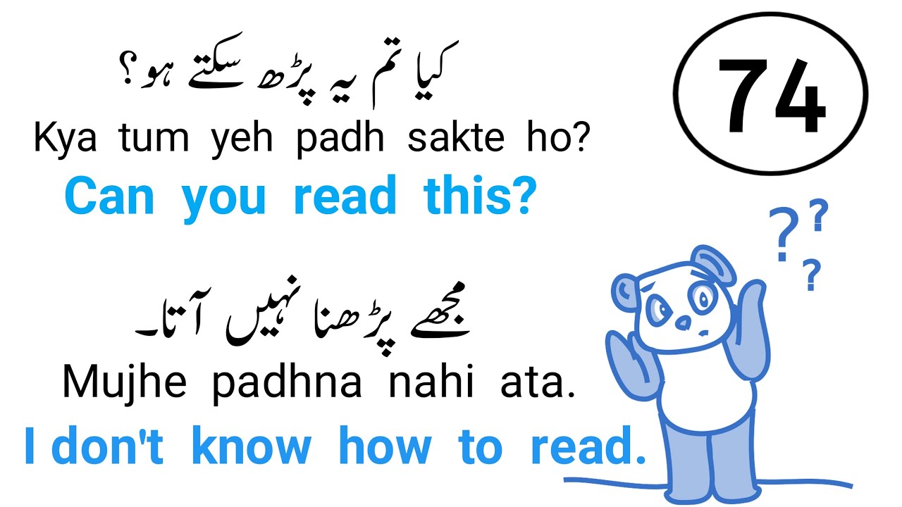 Daily Use English Sentences 74 | English Speaking Practice | Ak Master ...