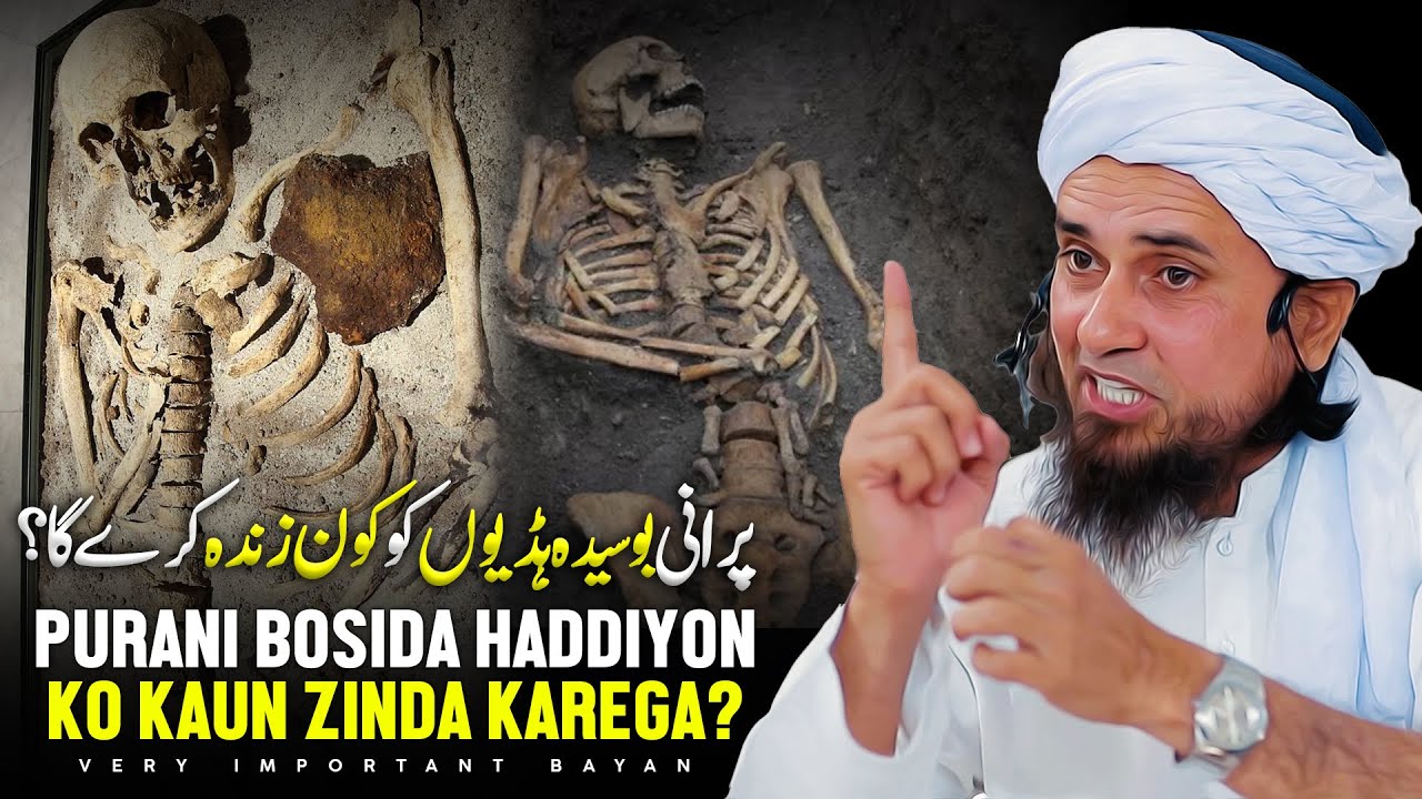 Purani Bosida Haddiyon Ko Kaun Zinda Karega? | Mufti Tariq Masood - YouTube