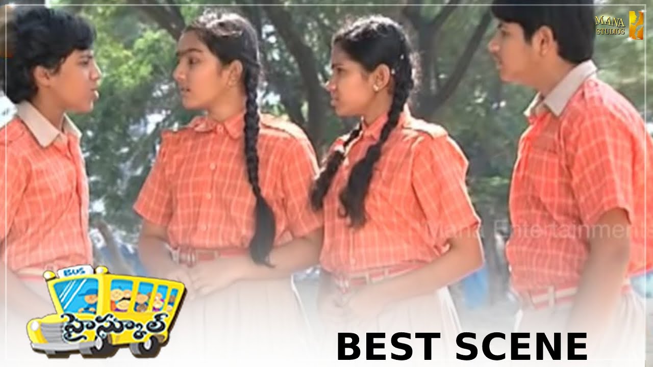 High School (హై స్కూల్ ) Telugu Daily Serial Best Scene | Mana ...