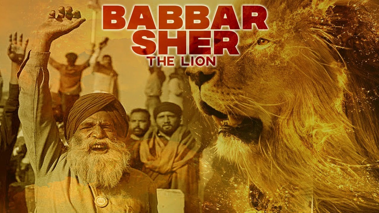 The Lions | Galbia | Aiesle | Latest Punjabi Song 2021 - YouTube